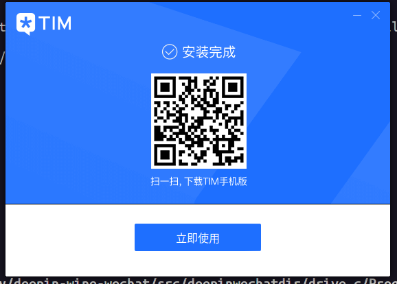 QQ 安全组件异常 0x00008C01 · Issue #102 · vufa/deepin-wine-tim-arch · GitHub
