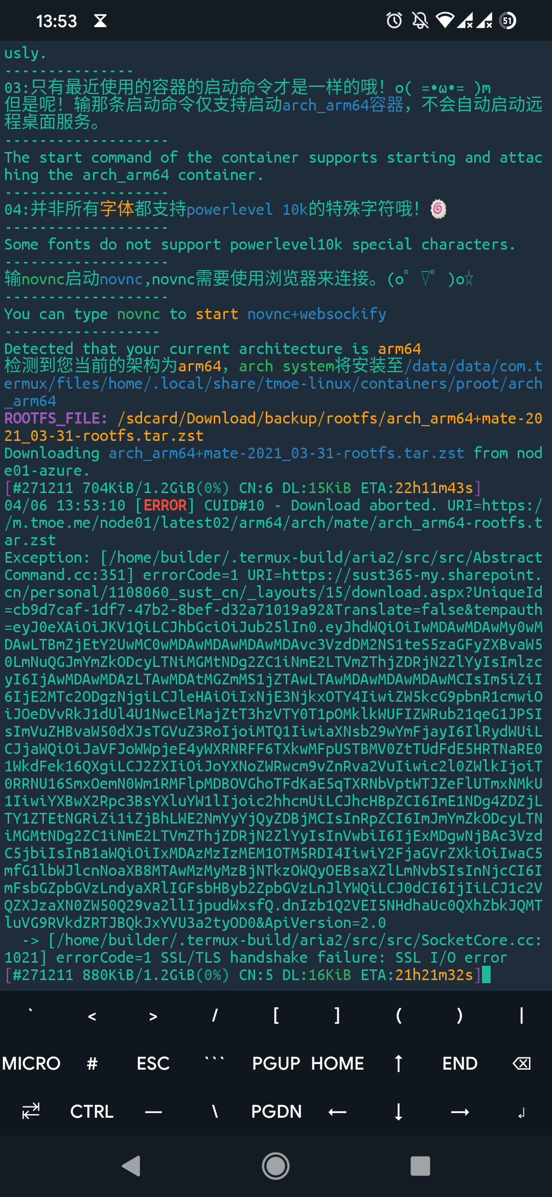 Arch 文件系统中已存在 xxx 发生错误，没有软件包被更新。 · Issue #34 · 2moe/tmoe · GitHub