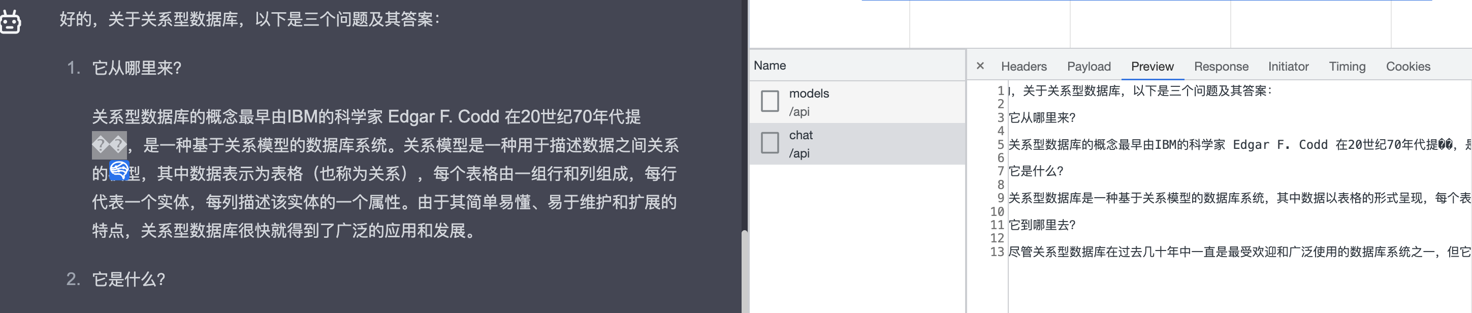 Use Azure - Chinese Display Issue · Issue #721 · mckaywrigley/chatbot ...