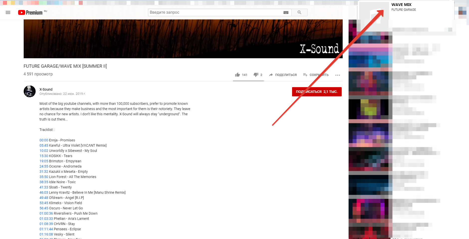 [not working, need help] Ability to scrobble tracks from music mixes on YouTube · Issue #2022 ...