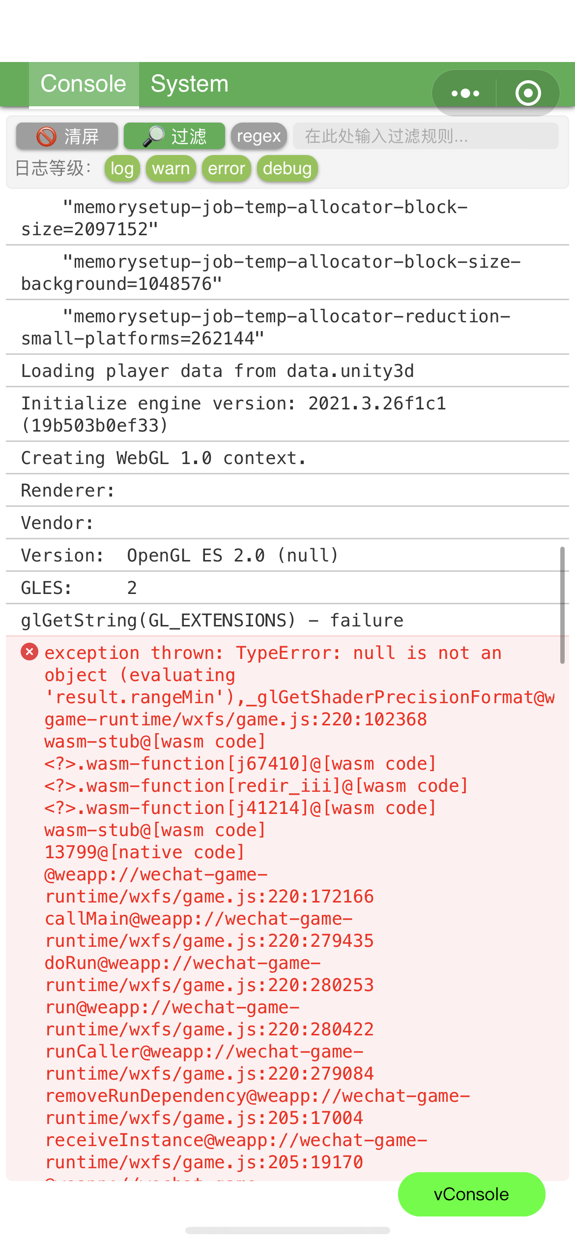 Ios平台进入游戏白屏的问题 · Issue 556 · Wechat Miniprogramminigame Unity Webgl Transform · Github 