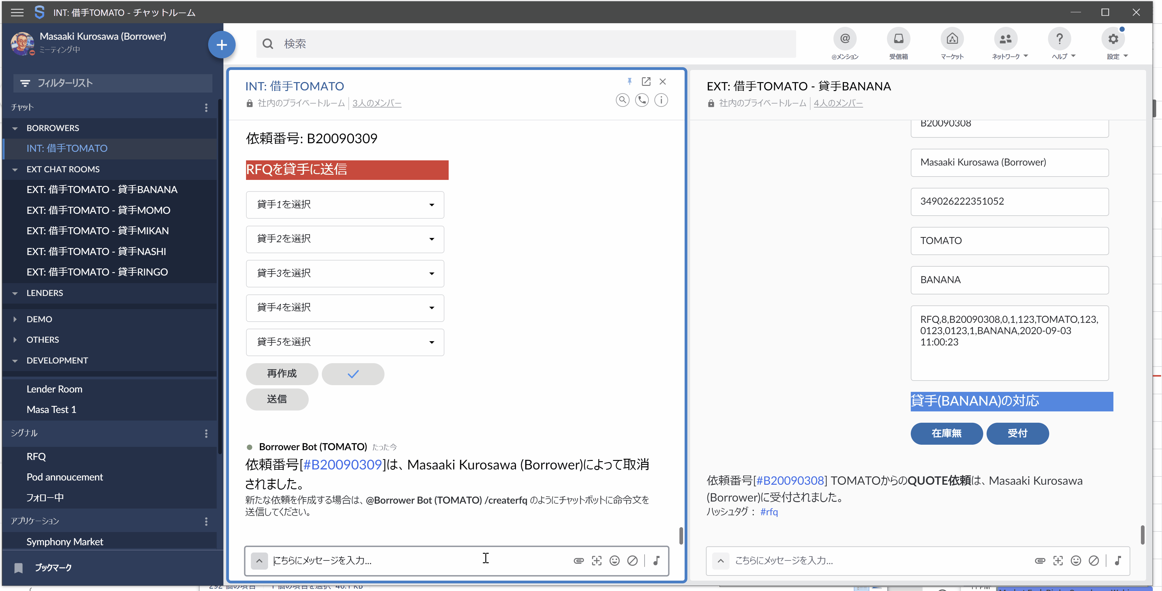 GitHub - seimei-kurosawa/jpnStockLendingBot