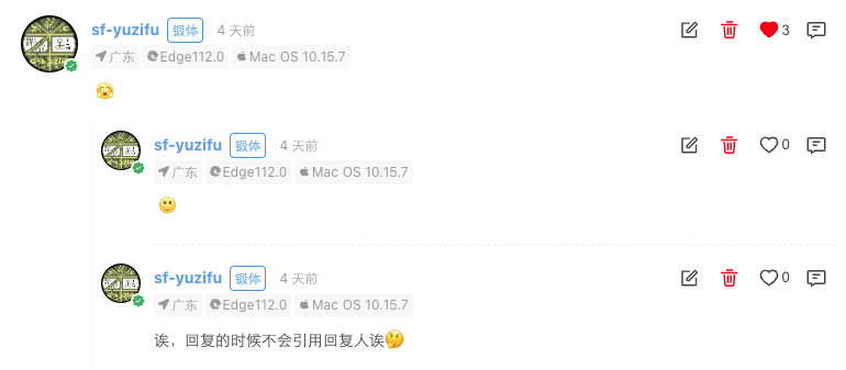 [Bug]: 回复评论时没有@对方 || [Bug]: There is no @友友 when replying to comments ...