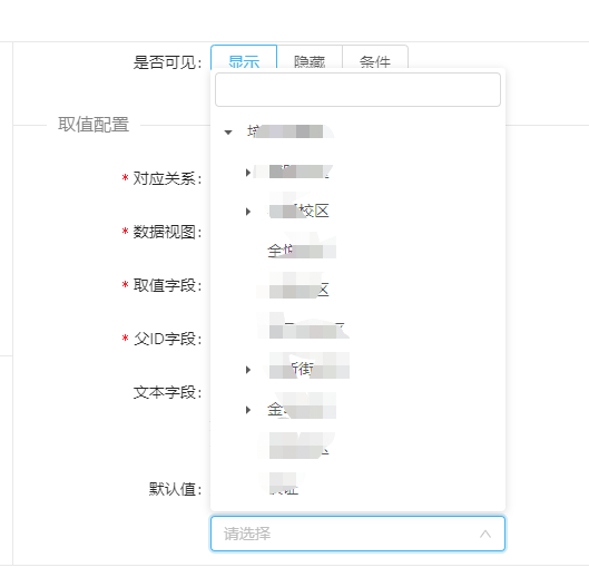 下拉树无法展示数据 · Issue #2104 · edp963/davinci · GitHub