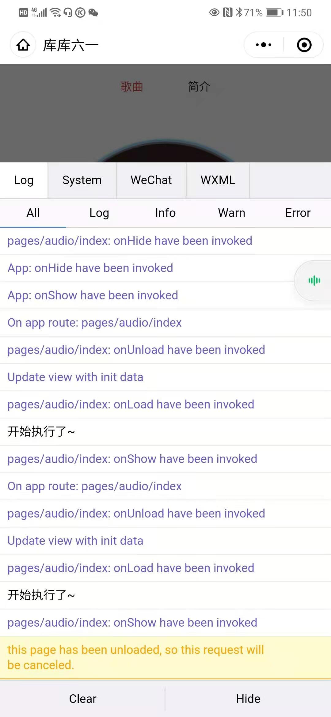 请问使用kbone开发分享功能，打开分享页面生命周期执行两次是为什么？ · Issue #353 · Tencent/kbone · GitHub