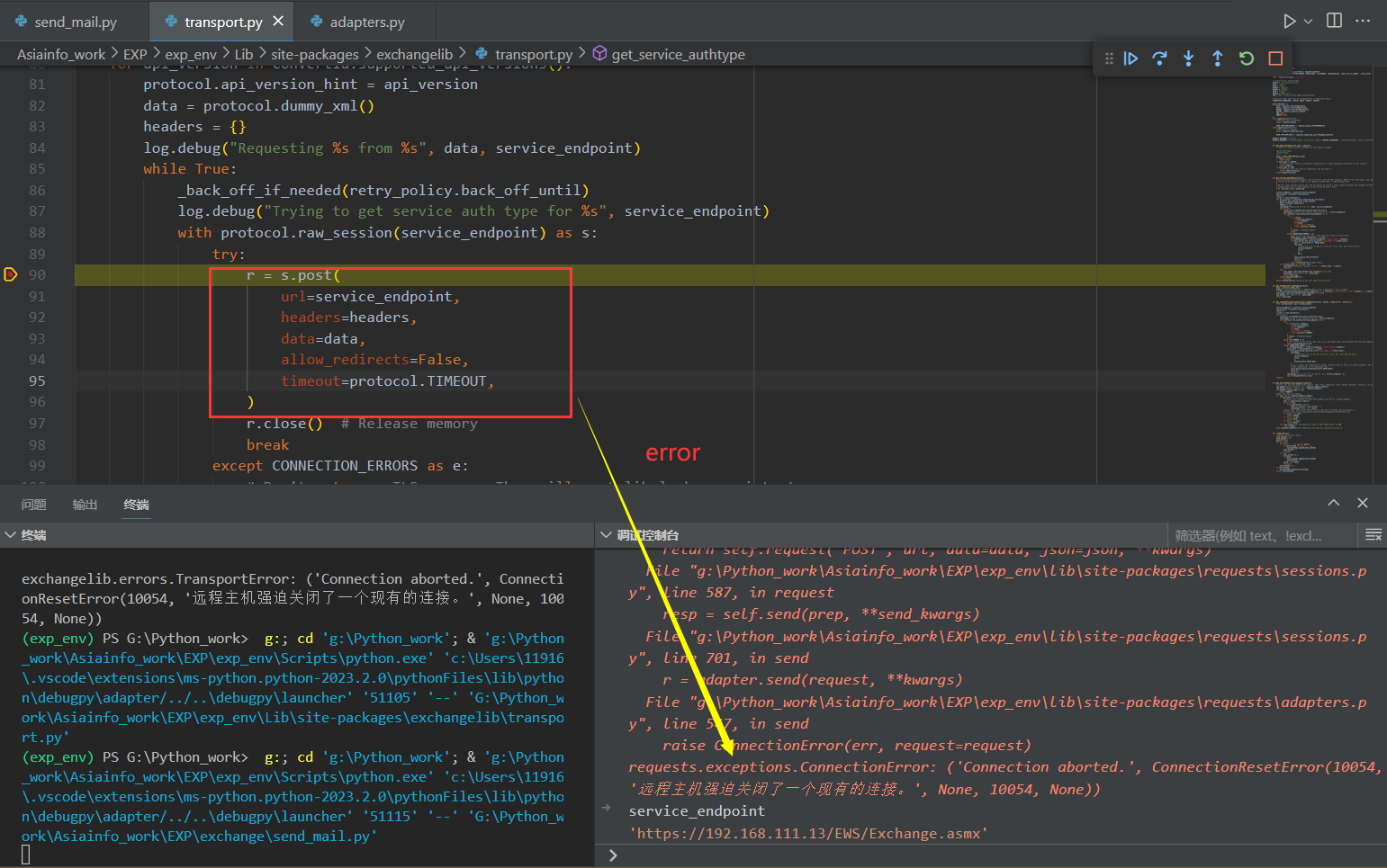 About exchangelib connecting to the exchange service in the private domain produces an error ...
