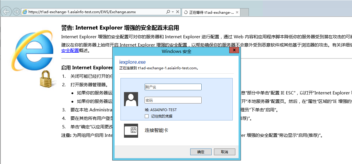 About exchangelib connecting to the exchange service in the private domain produces an error ...