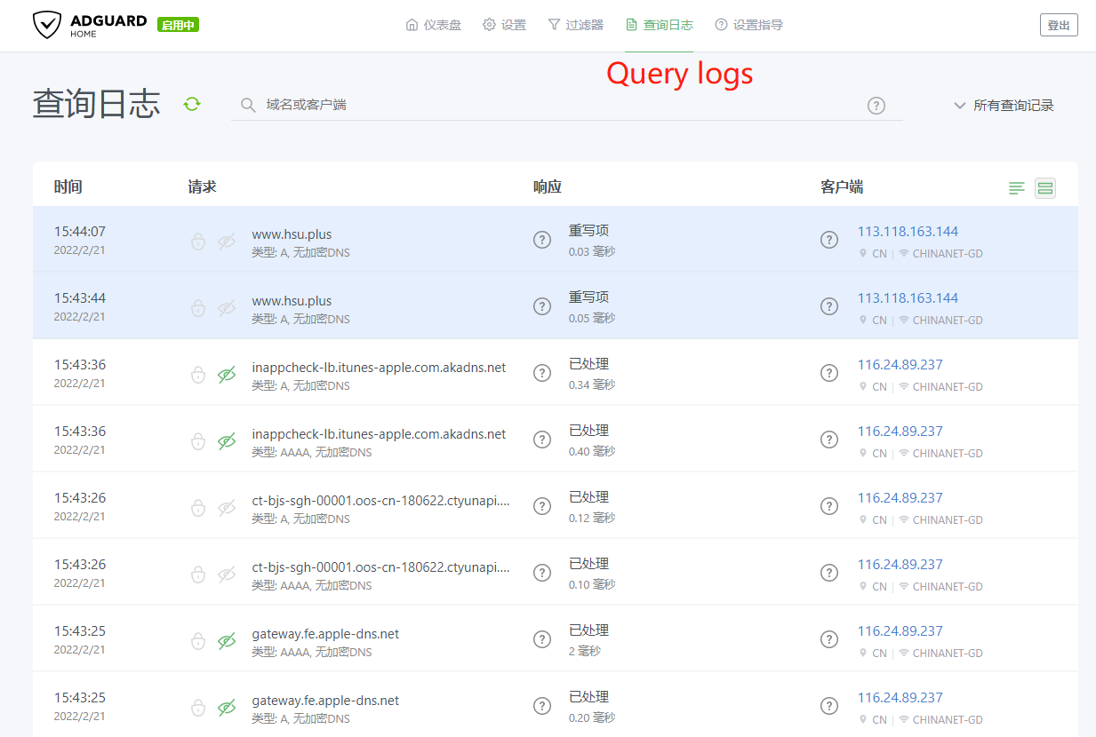 Feature Request Suggestions · Issue #4350 · AdguardTeam/AdGuardHome ...