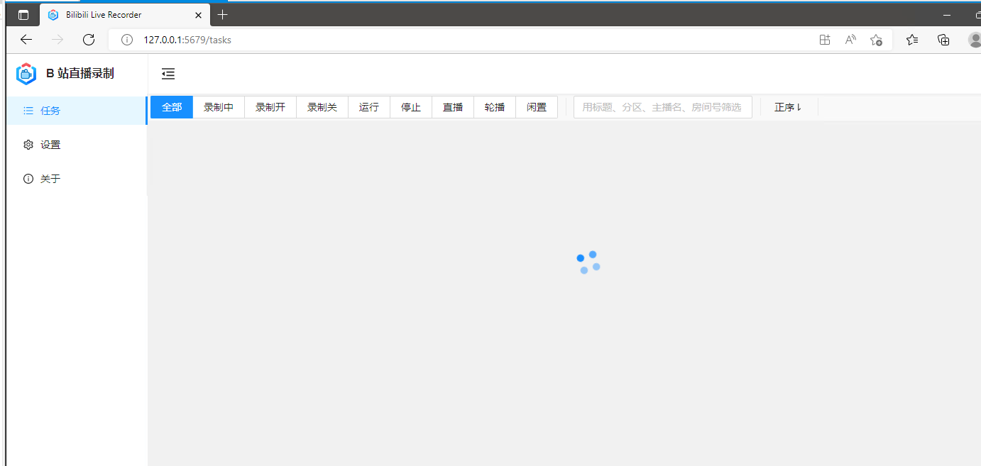直播已经下播很久了,但是blrec还在卡住,显示没下拨 · Issue 55 · Acgnhiki Blrec · Github