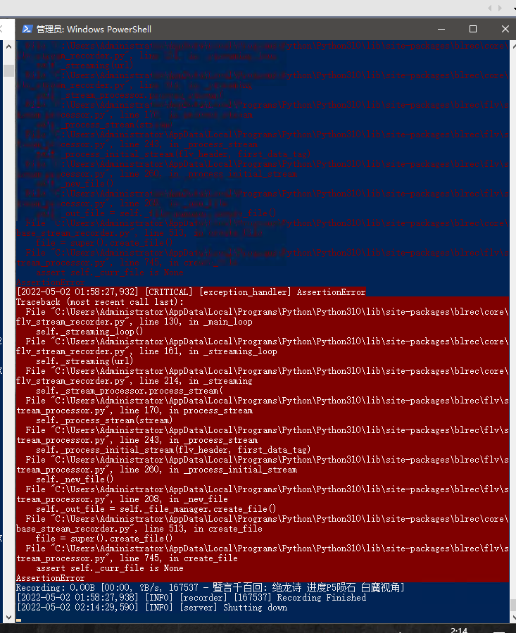 直播已经下播很久了，但是BLREC还在卡住，显示没下拨 · Issue #55 · acgnhiki/blrec · GitHub