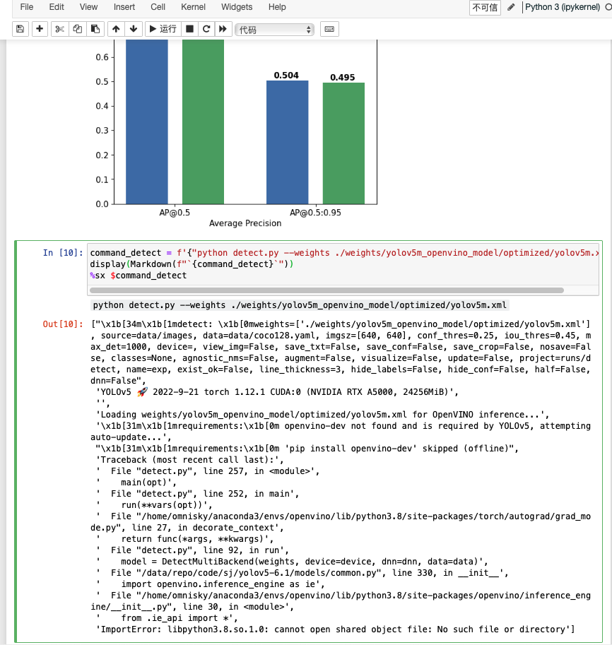 Importerror Libpython38so10 Cannot Open Shared Object File No Such File Or Directory