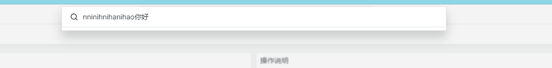 searchbox unable to input Chinese correctly · Issue #72864 · grafana/grafana · GitHub