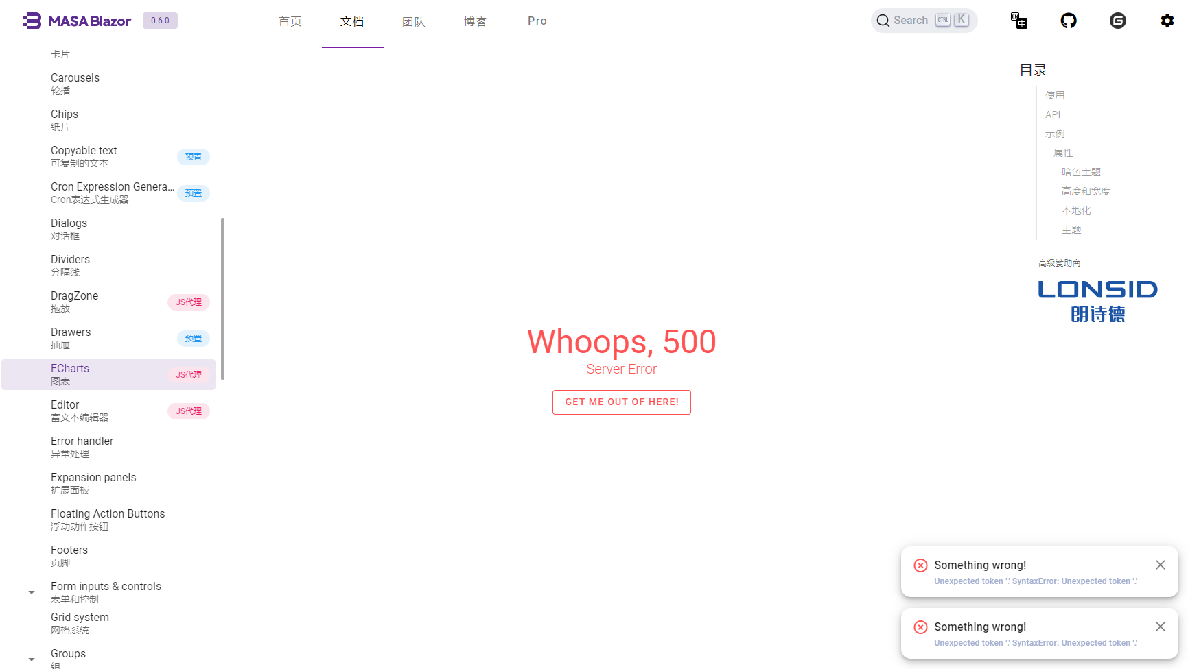 ECharts组件在Chrome78版本无法正常使用 · Issue #635 · masastack/MASA.Blazor · GitHub