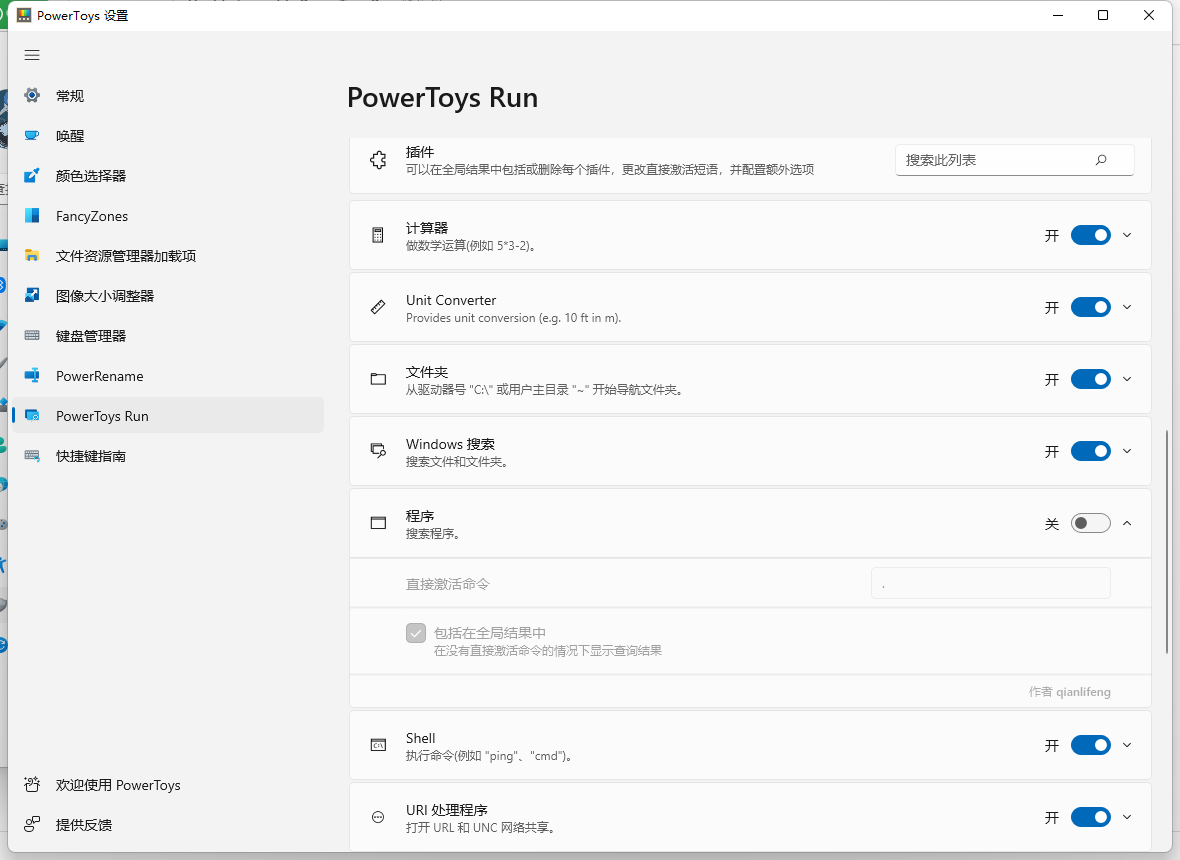 [PT Run][Program] Hang on folder cycles · Issue #13532 · microsoft ...