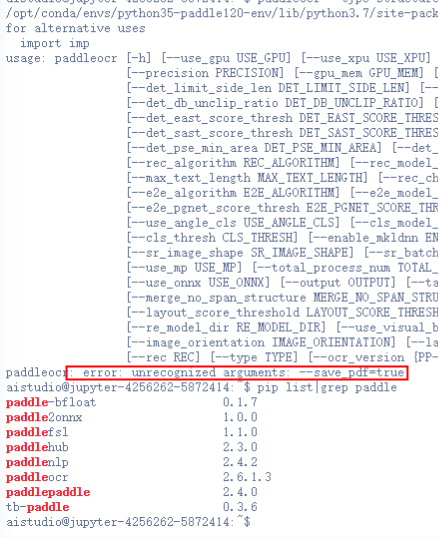 Paddleocr 的命令选项 Savepdf 不支持 · Issue 9639 · Paddlepaddlepaddleocr · Github