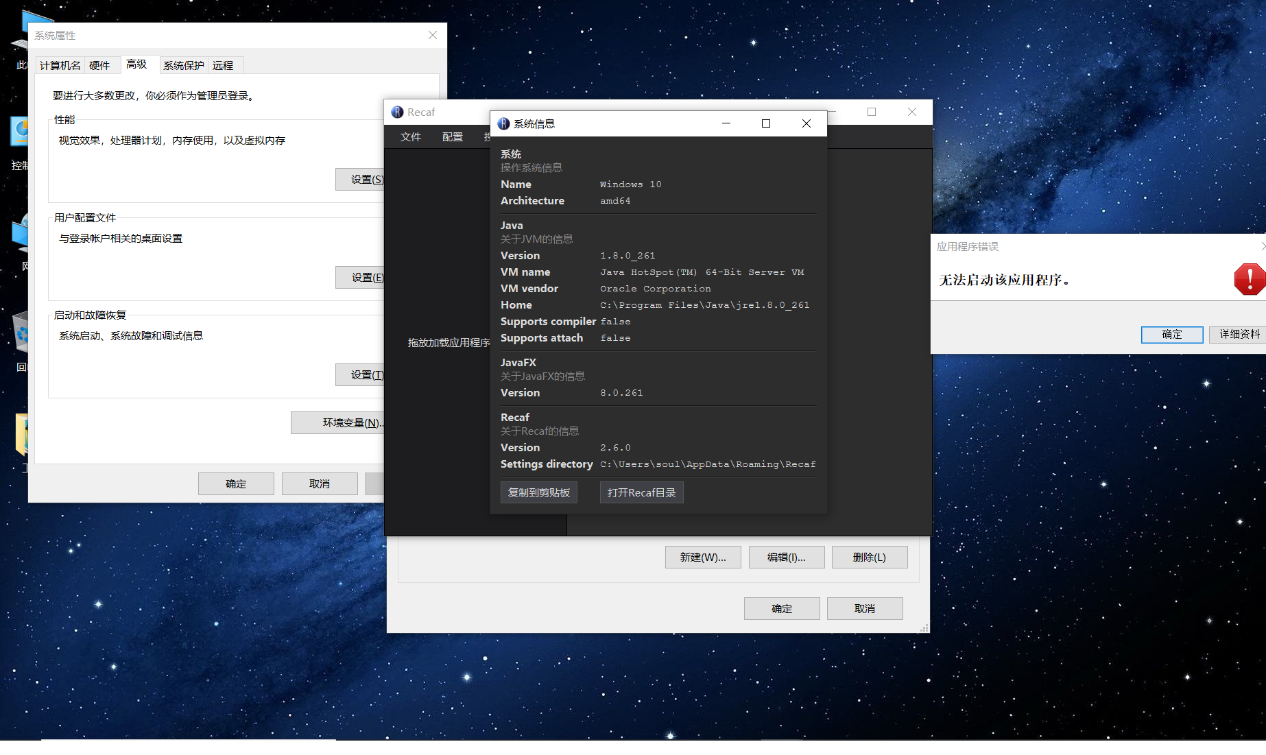 Error [java.io.IOException: File too large] while I try to start it with JDK · Issue #273 · Col ...