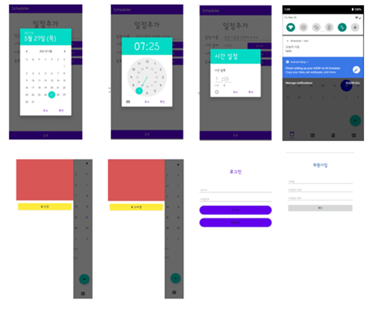 GitHub - lazybones1/Scheduler: 2021 Mobile App Programming