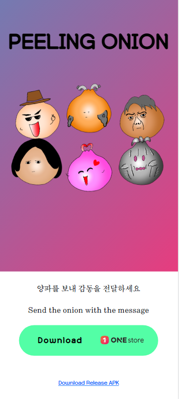 GitHub - sungwookoo/Peeling-Onion: 🧅 STT를 활용한 메세징 앱 서비스 - Peeling Onion