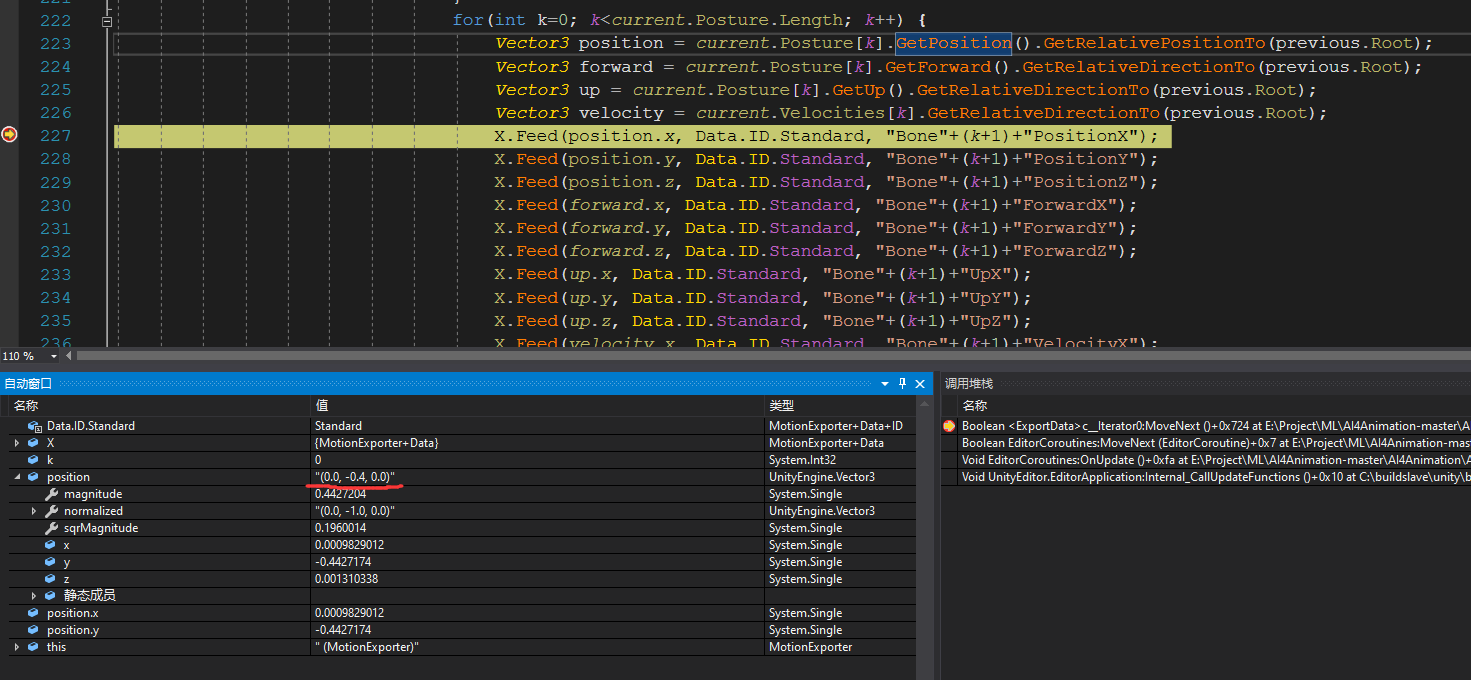 Train failed · Issue #23 · sebastianstarke/AI4Animation · GitHub