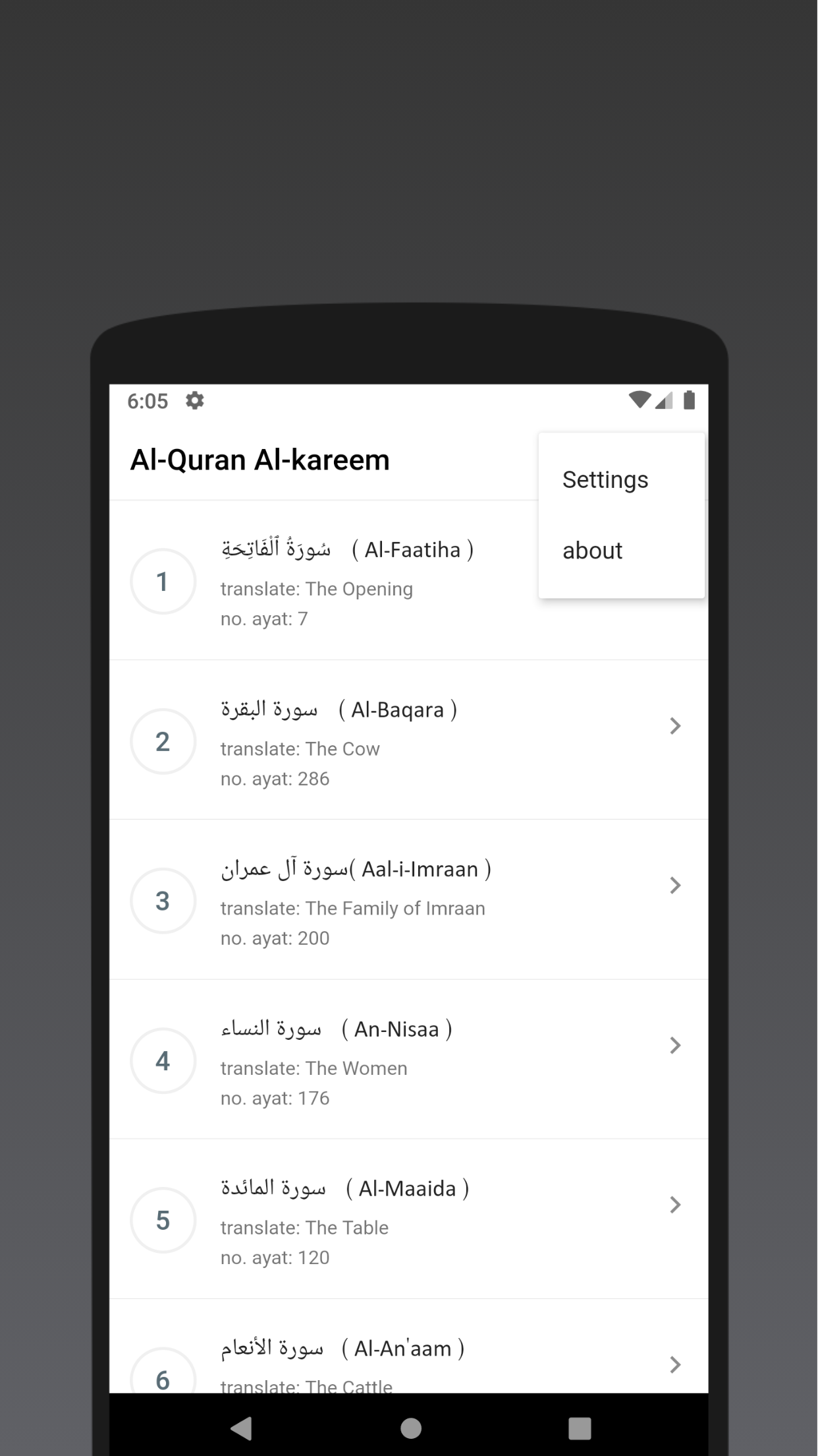 GitHub - ElsaiedSamaka/Al-Quran-Al-kareem: Cubit + flutter = 💕