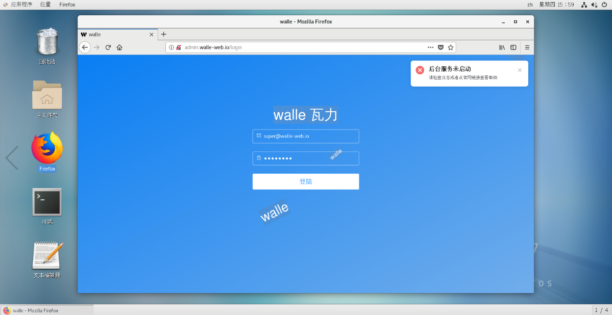 登录walle，显示“后台服务未启动”，无法登录进去 · Issue #1157 · meolu/walle-web · GitHub