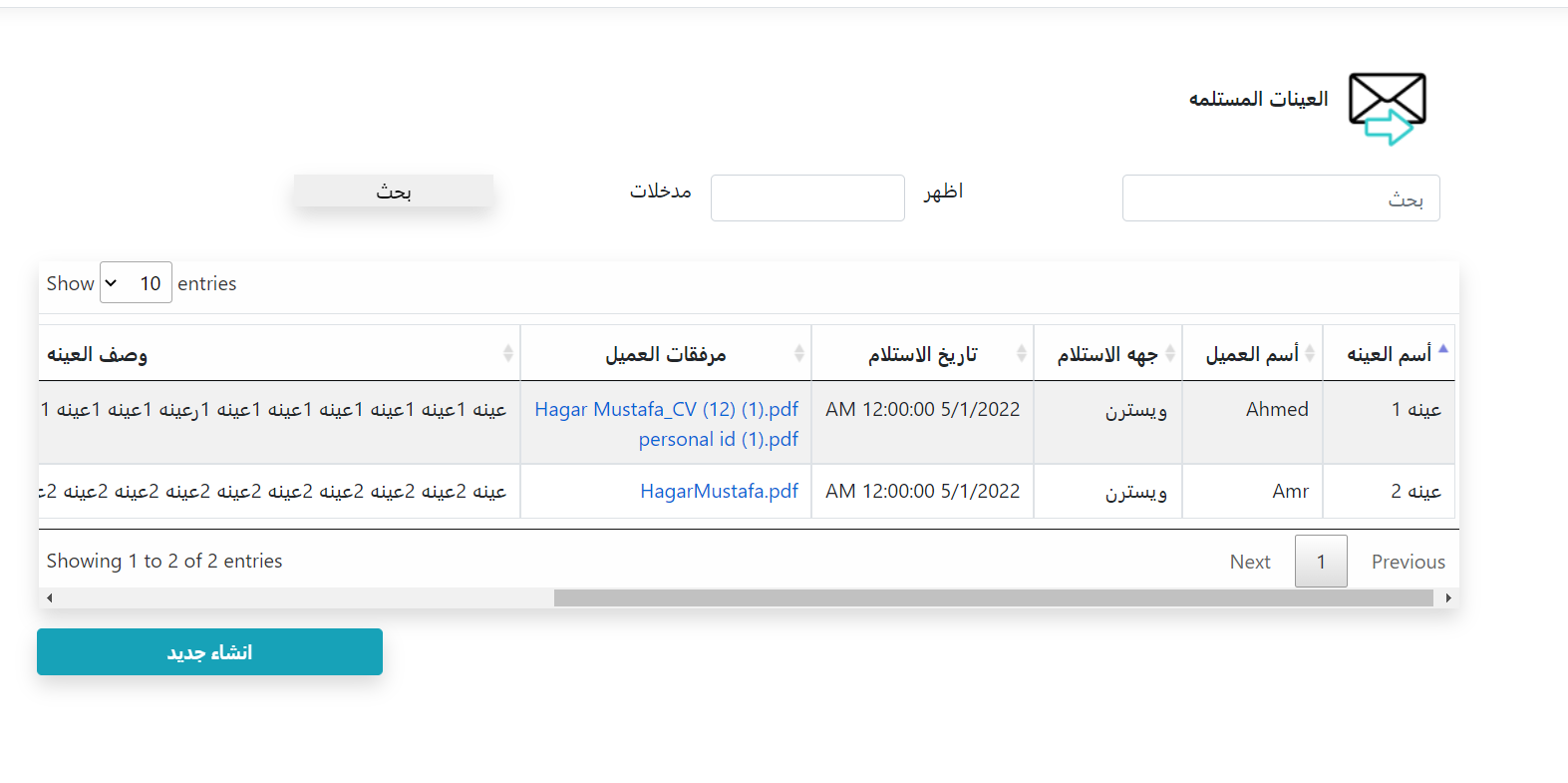 GitHub - Hagar-mustafa/DrGreish
