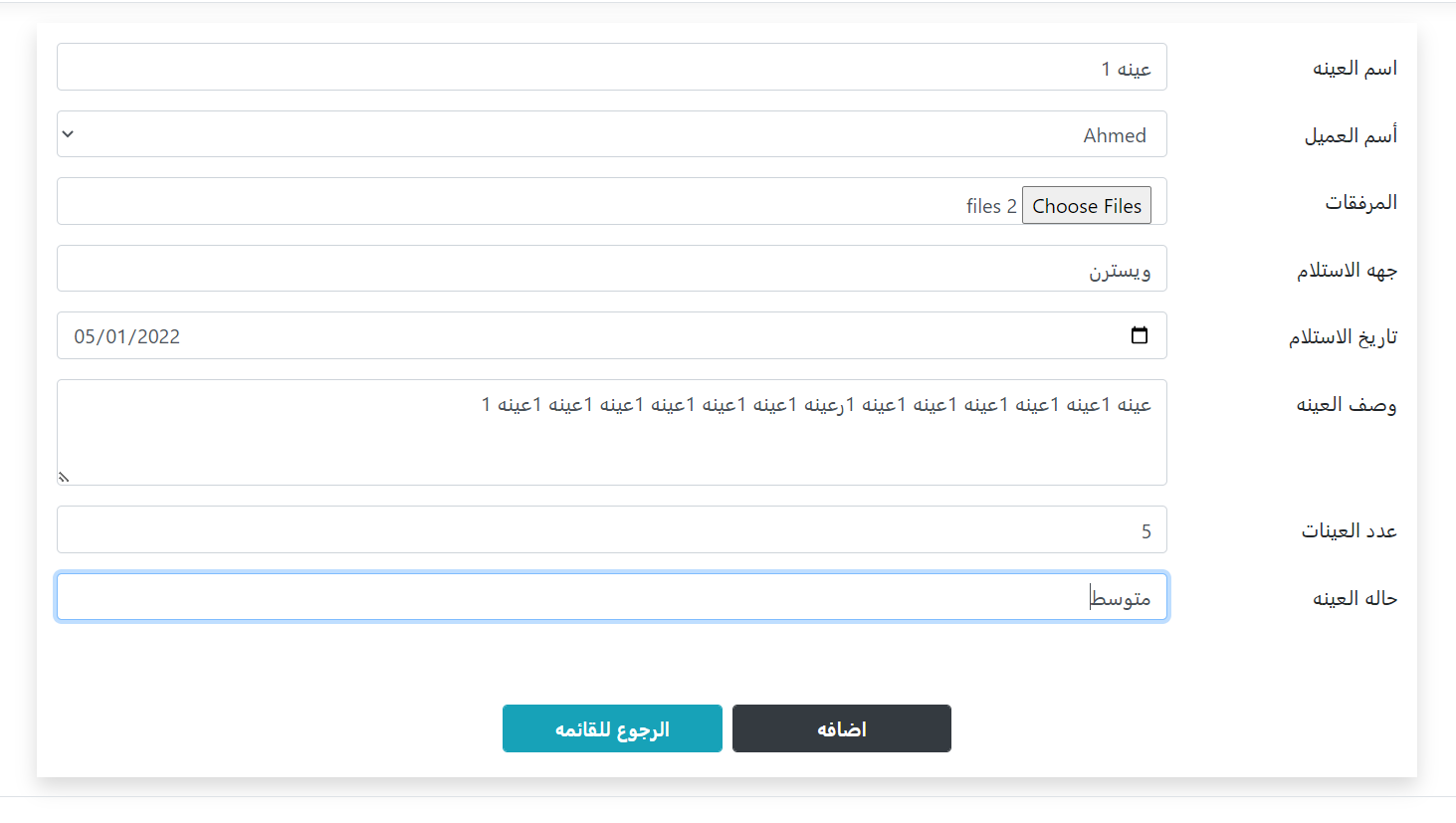 GitHub - Hagar-mustafa/DrGreish
