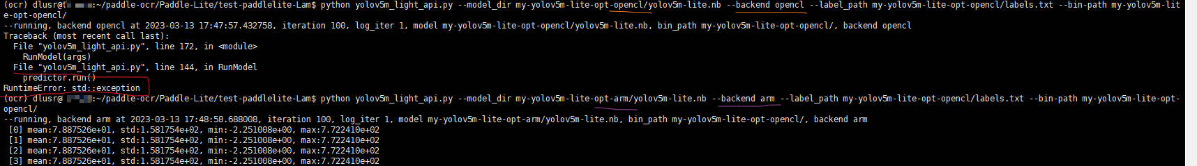 object-detect android替换模型后运行崩溃 · Issue #5088 · PaddlePaddle/Paddle-Lite · GitHub