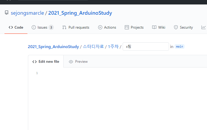 [공지]1주차 미션!! · Issue #2 · sejongsmarcle/2021_Spring_ArduinoStudy · GitHub