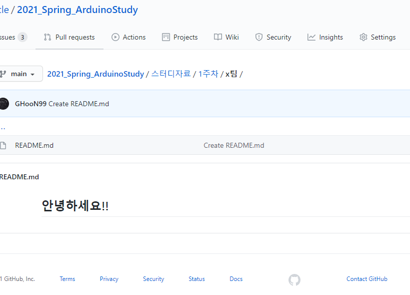 [공지]1주차 미션!! · Issue #2 · sejongsmarcle/2021_Spring_ArduinoStudy · GitHub