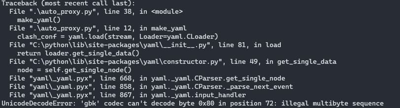 执行auto_proxy.py错误 · Issue #7 · Mustard404/Auto_proxy · GitHub