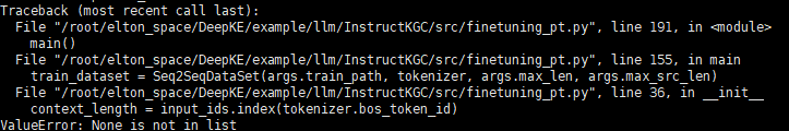 chatglm ptuning:ValueError: None is not in list · Issue #367 · zjunlp/DeepKE · GitHub