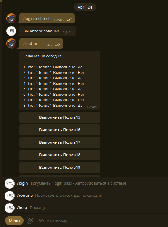 GitHub - Aloe-Vera-Development/tulahack-telegram-bot: Телеграм бот для платформы SeedCore ...
