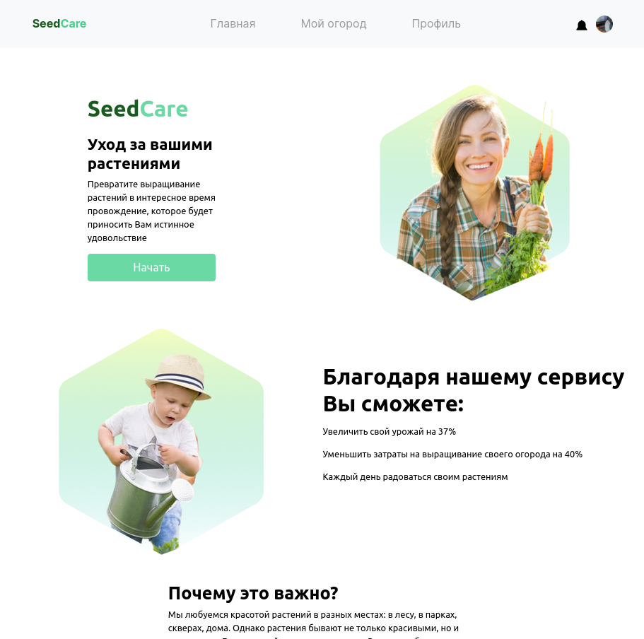 GitHub - Aloe-Vera-Development/aloevera.thevladoss.site: Сайт Aloe Vera
