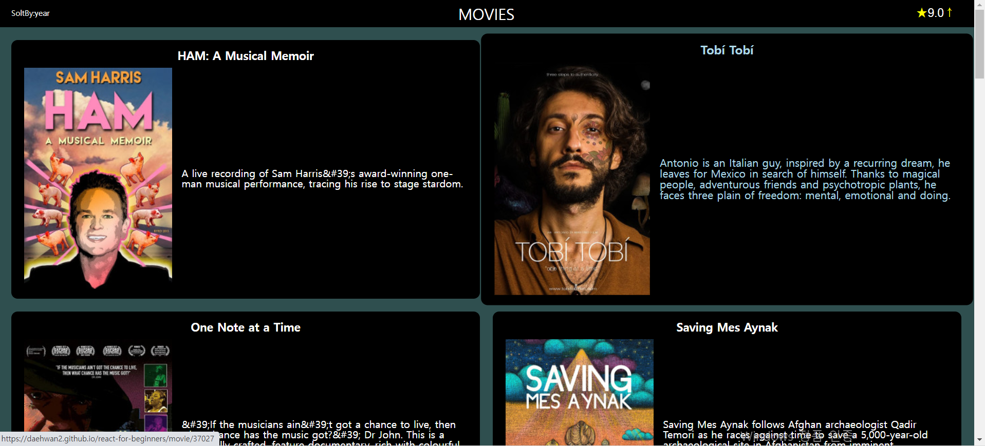 GitHub - daehwan2/react-for-beginners: 🎞 리액트를 사용하여 만든 영화 소개 웹사이트 입니다.