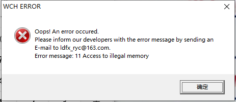 After disabling `anti-idle`, program have had access to illegal memory · Issue #16 · class-tools ...