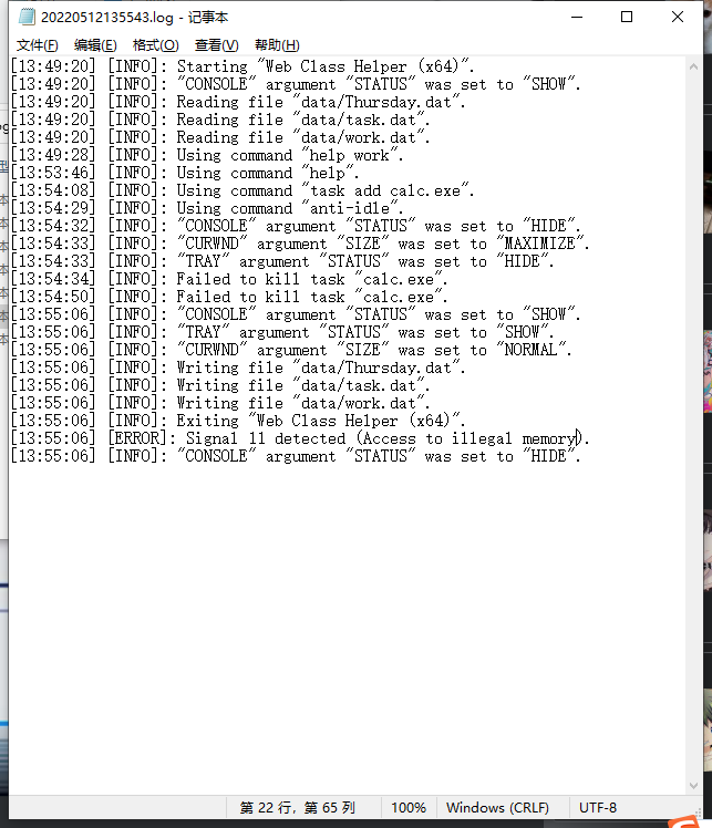 After disabling `anti-idle`, program have had access to illegal memory · Issue #16 · class-tools ...