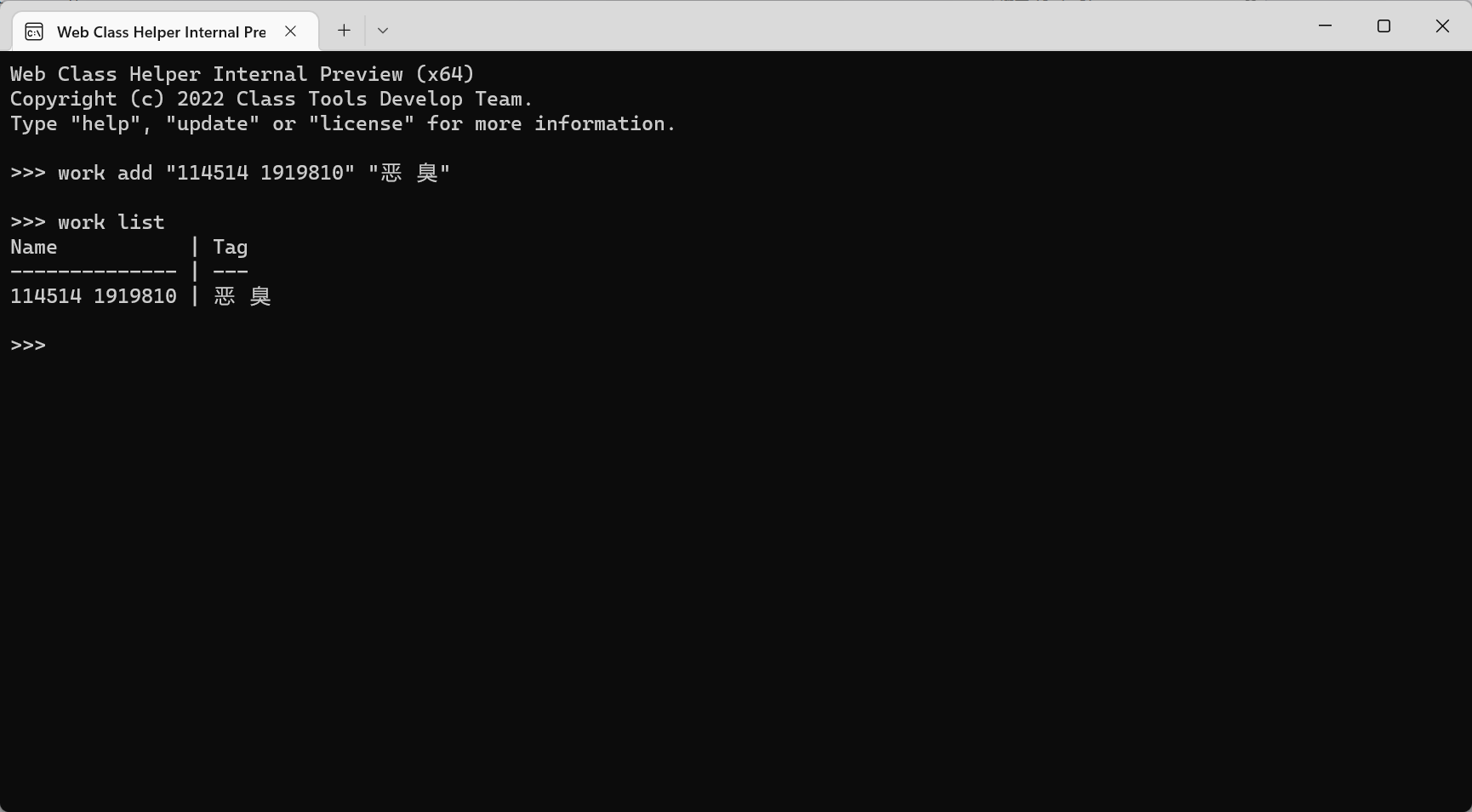 work 完成计划 · Issue #46 · class-tools/Web-Class-Helper · GitHub