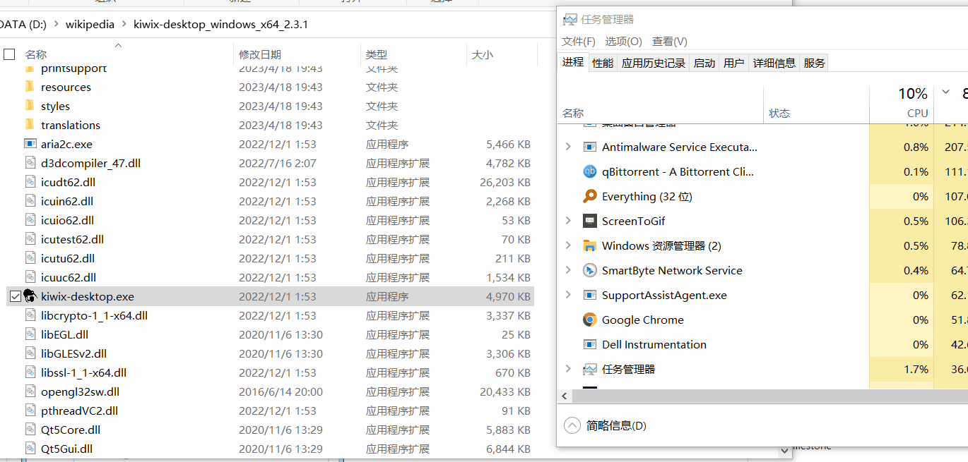 kiwix can not launch on Windows10. · Issue #935 · kiwix/kiwix-desktop · GitHub