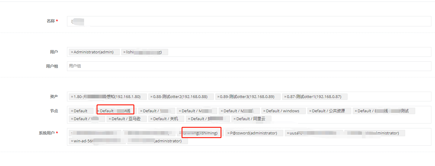 添加完主机后,提示无权限 · Issue 3145 · Jumpserverjumpserver · Github 0487