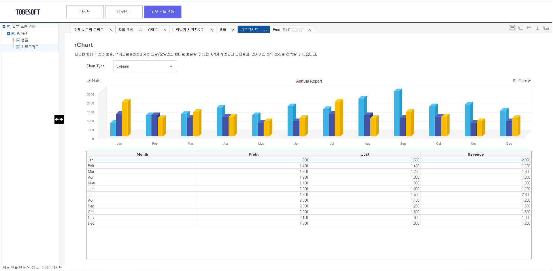 GitHub - ChoHyeonJunn/NEXACRO_selfProject: 넥사크로&전자정부프레임워크 를 활용한 데이터 CRUD 샘플 & 외부모듈연동(rChart ...