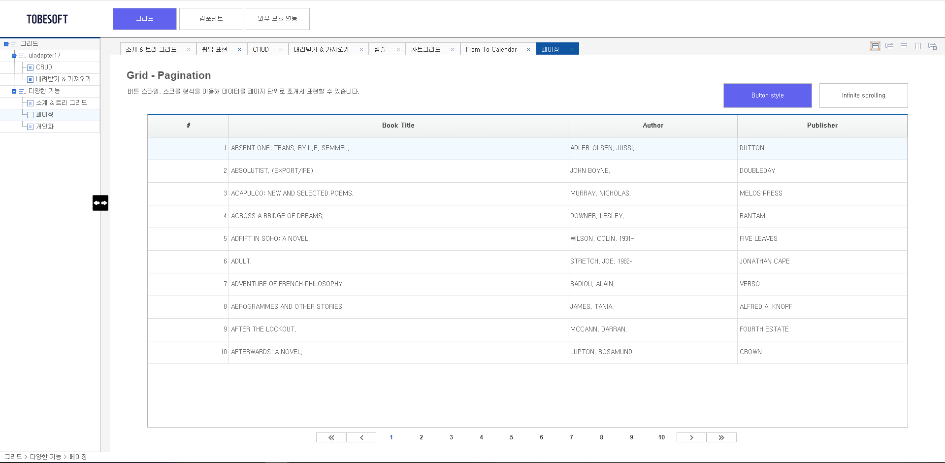 GitHub - ChoHyeonJunn/NEXACRO_selfProject: 넥사크로&전자정부프레임워크 를 활용한 데이터 CRUD 샘플 & 외부모듈연동(rChart ...