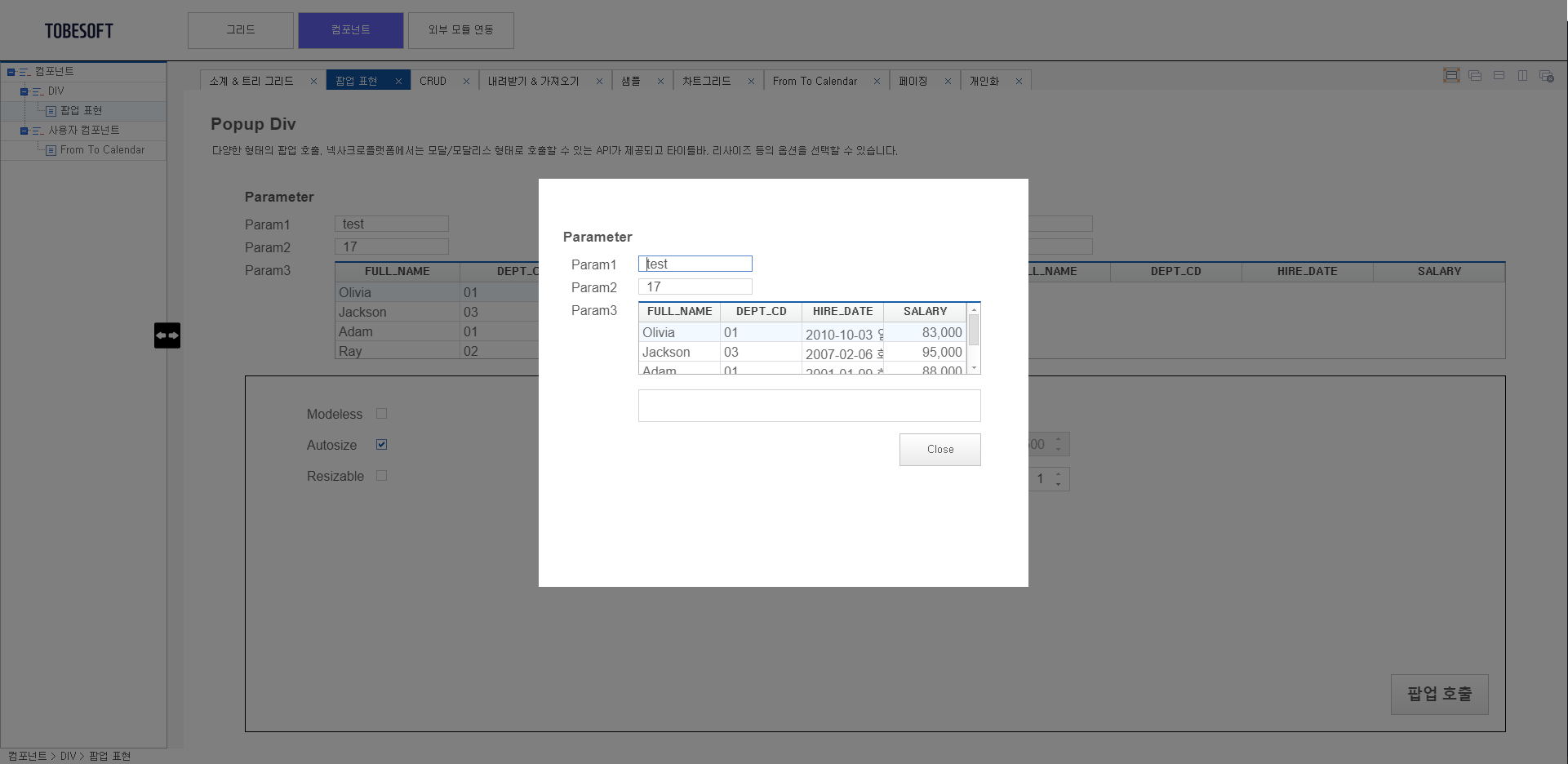 GitHub - ChoHyeonJunn/NEXACRO_selfProject: 넥사크로&전자정부프레임워크 를 활용한 데이터 CRUD 샘플 & 외부모듈연동(rChart ...