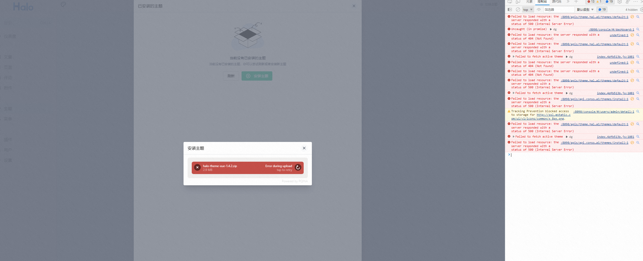 2.0版本不能使用 · Issue #2505 · halo-dev/halo · GitHub