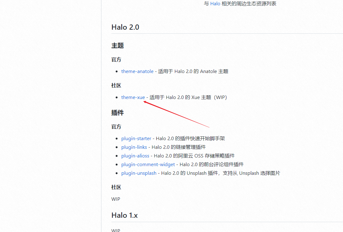 2.0版本不能使用 · Issue #2505 · halo-dev/halo · GitHub