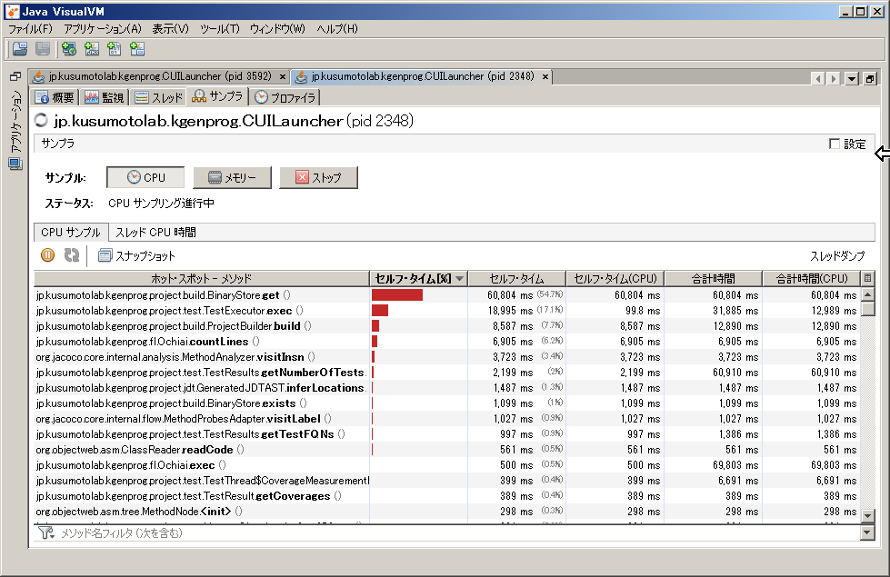 BinaryStoreの各種getメソッドのコストが高い · Issue #382 · kusumotolab/kGenProg · GitHub
