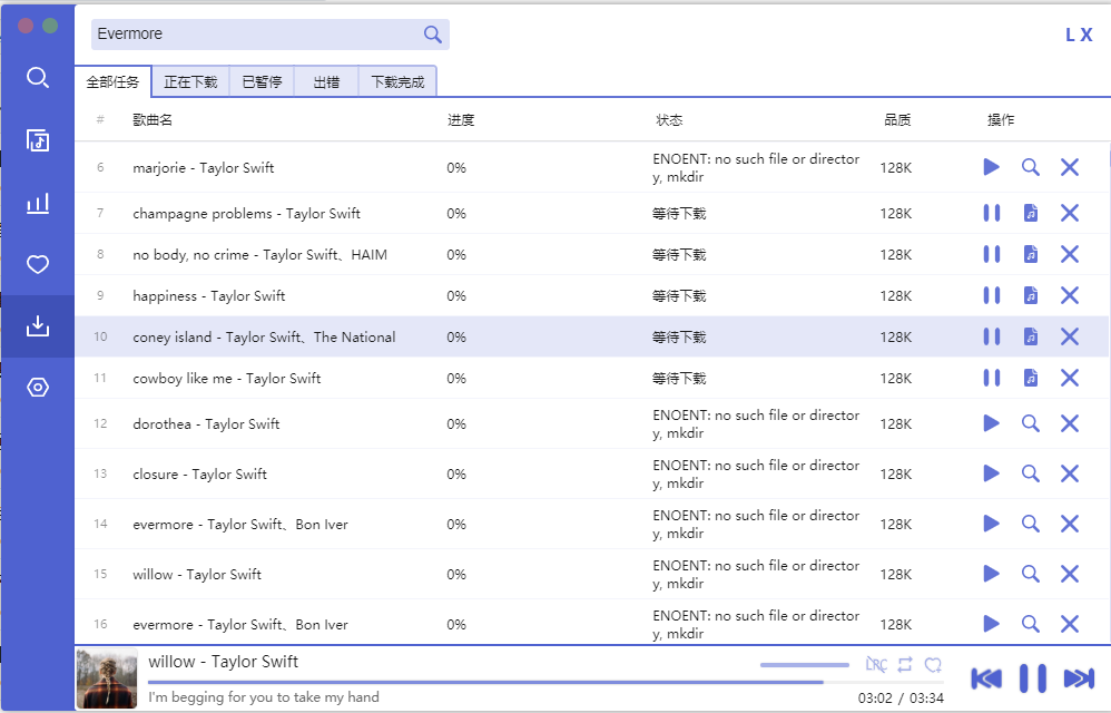 音乐可以播放却不能下载 · Issue #391 · lyswhut/lx-music-desktop · GitHub