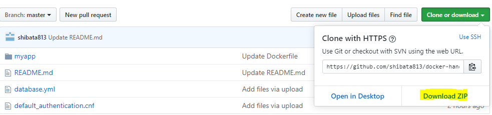 GitHub - shibata813/docker-hands-on