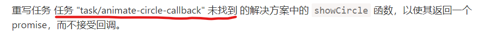 Promise小节的第三个任务超链接给错 · Issue #1018 · javascript-tutorial/zh.javascript.info · GitHub
