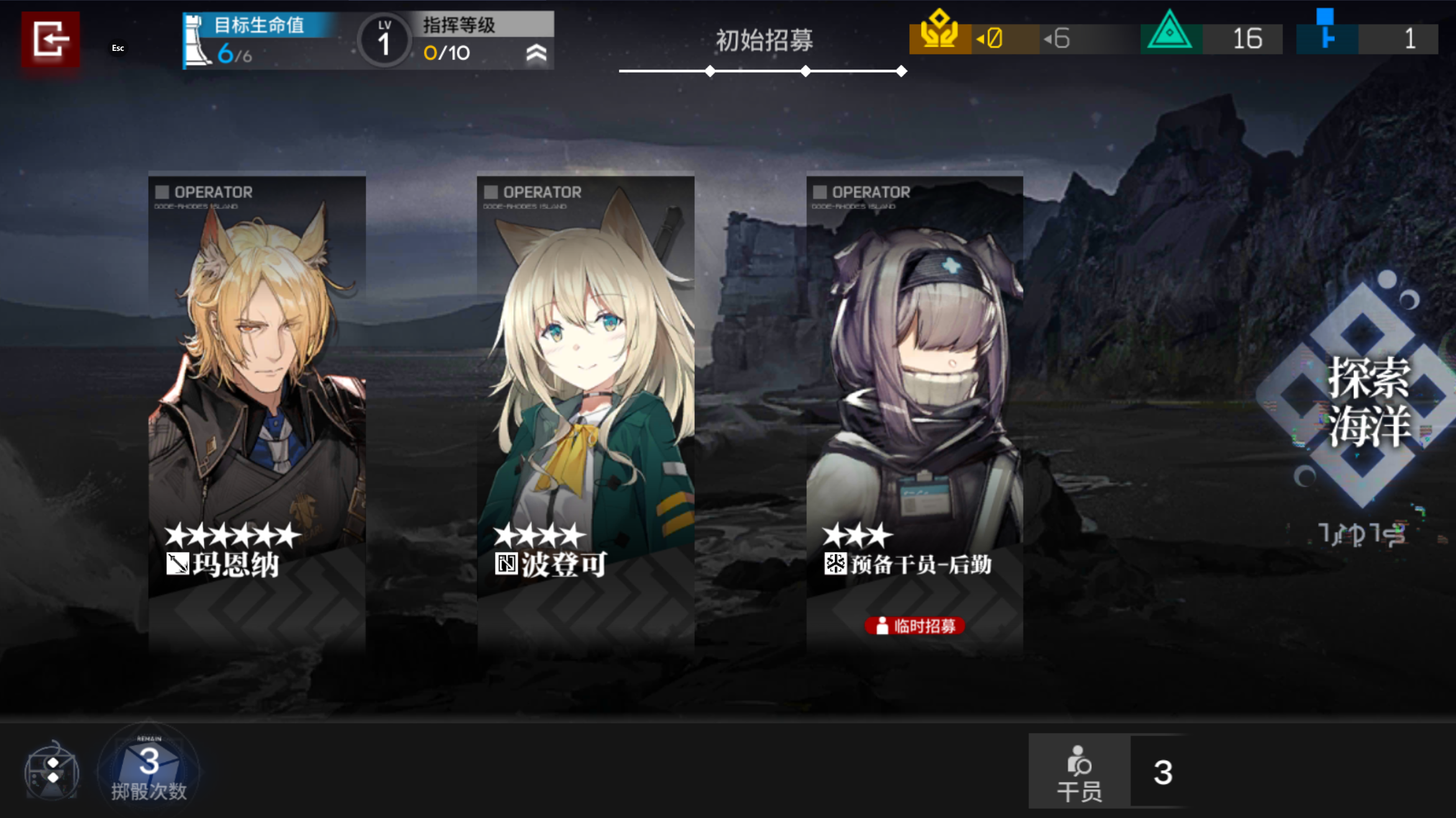 水月肉鸽异常失败 · Issue 4230 · Maaassistantarknightsmaaassistantarknights · Github